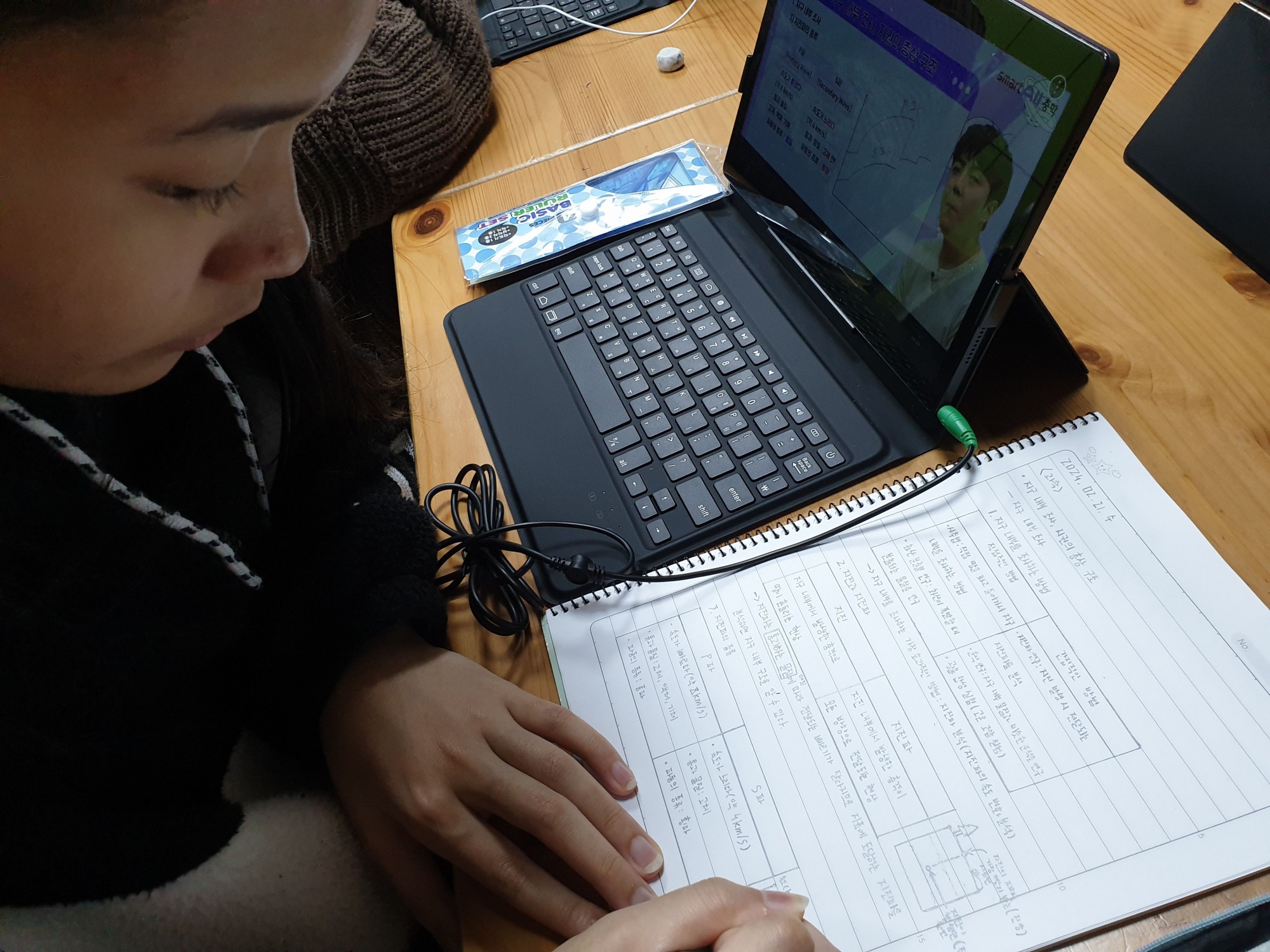 IBK행복나눔재단